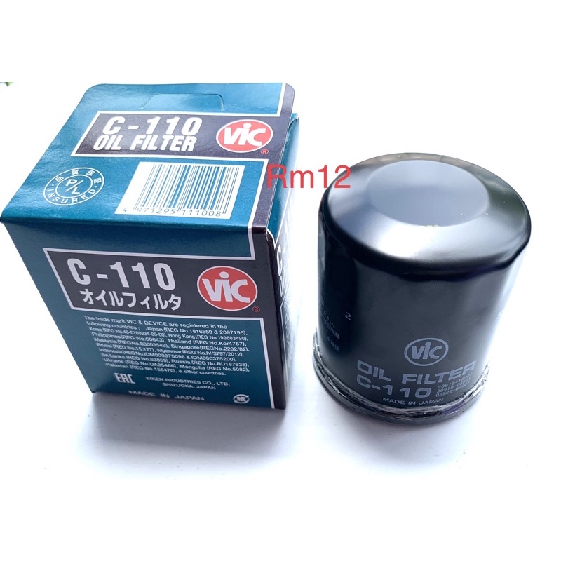 OIL FILTER C110 FOR SUZUKI DA63T DA64V DA64W TRANSFORMER MINIVAN ...