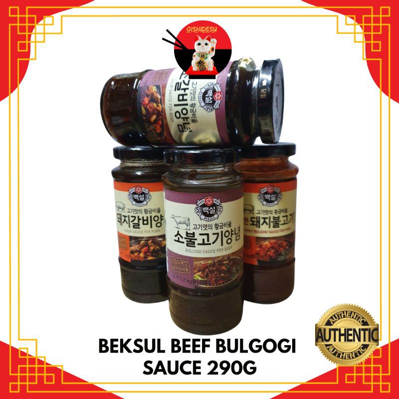 Korean Beksul Beef Bulgogi Marinade 290g | Shopee Philippines