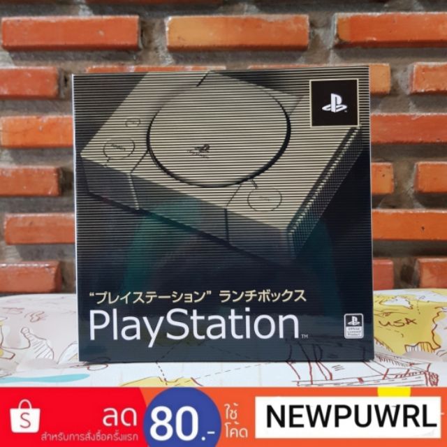 Playstation Lunch Box (rice Box), real copyright, imported from Japan ...