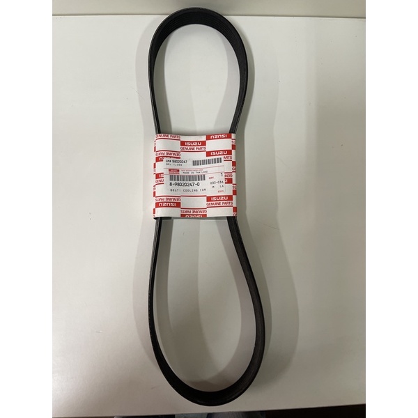 Genuine Isuzu Engine Fan Belt For Isuzu DMAX (2014 Up) RT50, MUX Made in Thailand | Shopee ...
