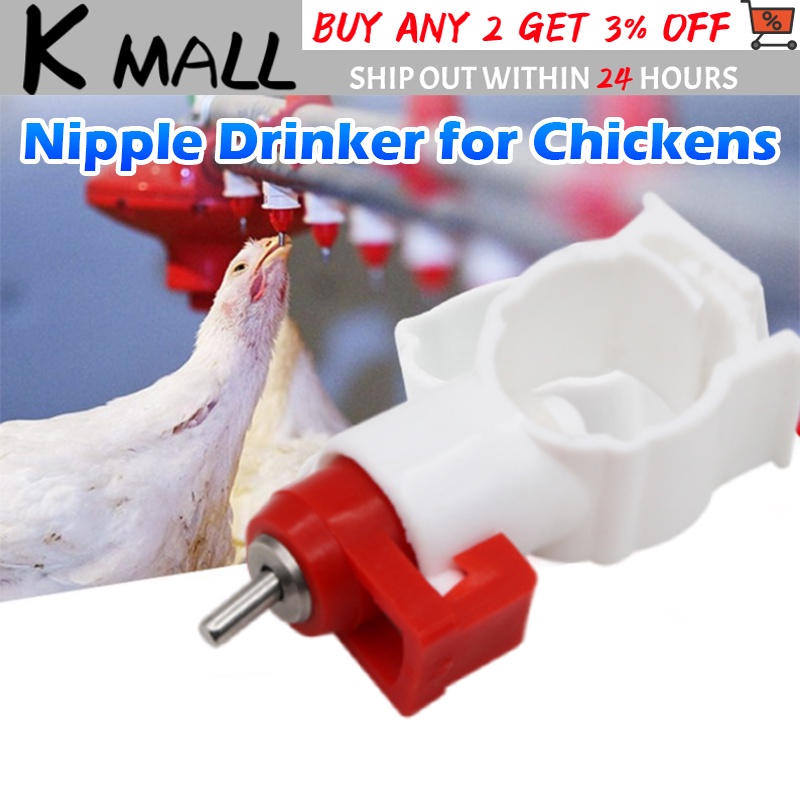 Automatic Chicken Water Nipples Drinker for Chicken Automatic Chicken ...