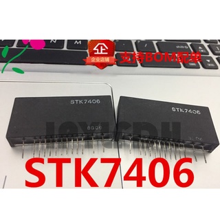 STK7402 STK7404 STK7404H STK7406 STK7408 Thick Film Hybrid IC | Shopee ...