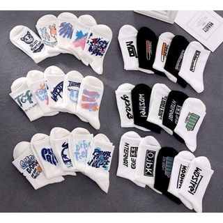 Men Socks White Iconic Socks Casual Cotton Personality Sports Mid Tube ...