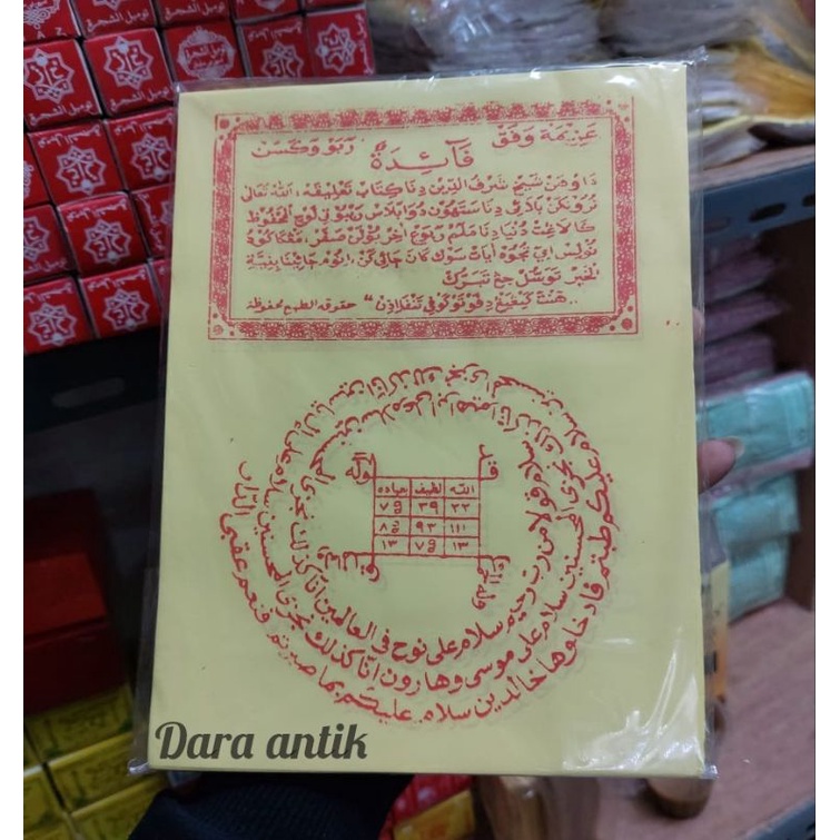 Fade Rebocation Paper | Shopee Philippines