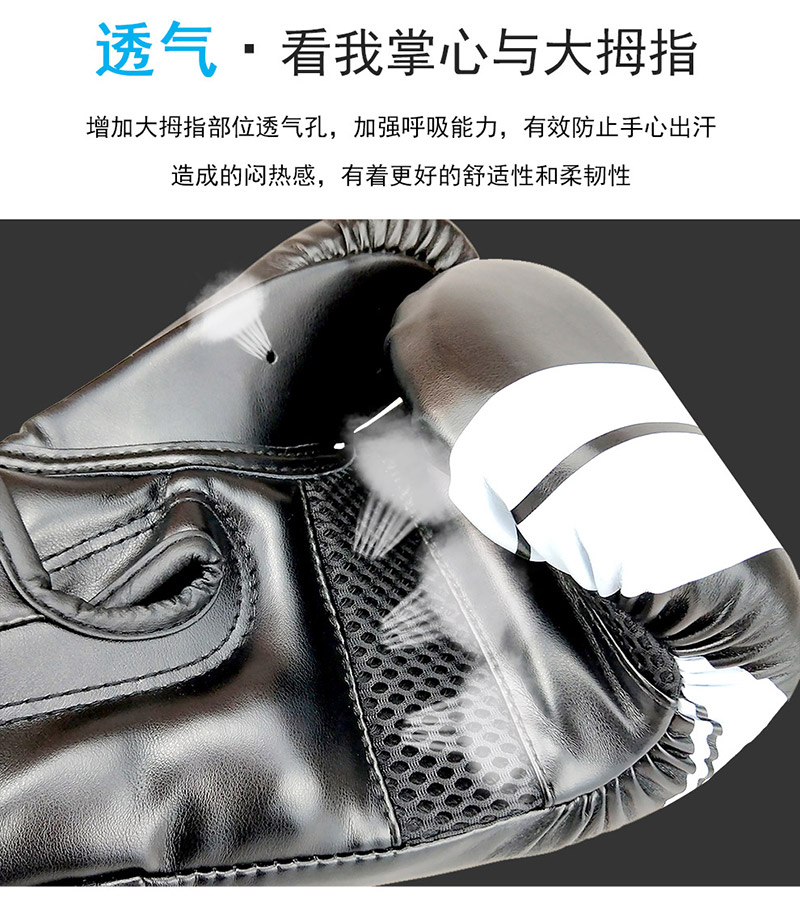 TTP boxing gloves children's boxing adult Sanda fighting Thai boxing ...