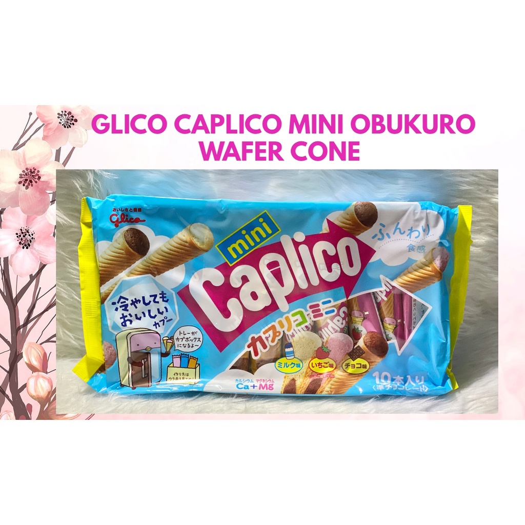 JAPAN GLICO CAPLICO MINI OBUKURO WAFER CONE | Shopee Philippines