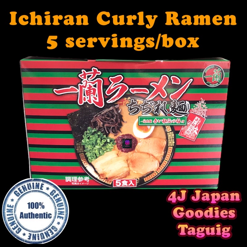 Ichiran Curly Ramen Noodles from Japan | Shopee Philippines