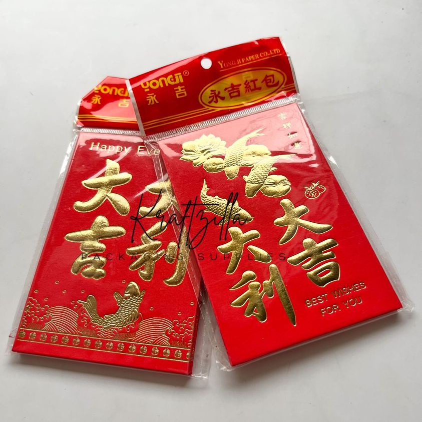 small Red Chinese Ang Pao | Shopee Philippines