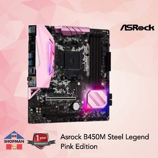 Asrock B450M Steel Legend Pink Edition Motherboard | Shopee Philippines