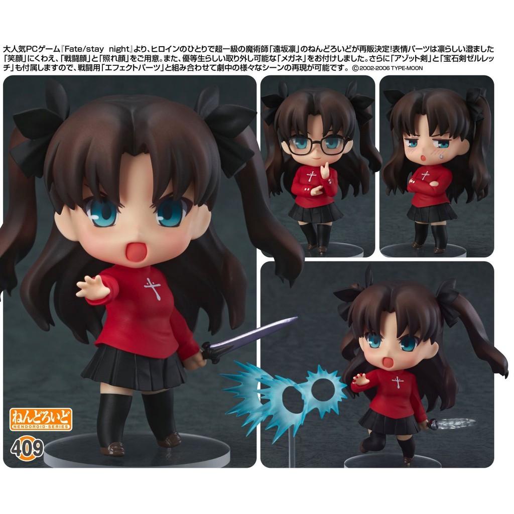 Nendoroid Fate/Stay Night - FGO - Rin Tohsaka | Shopee Philippines