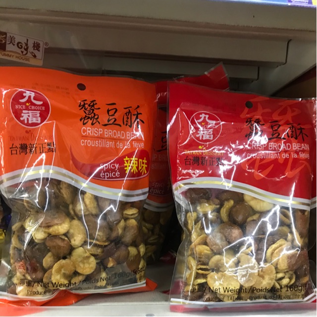 Pop bean from Taiwan! 160 grams. | Shopee Philippines