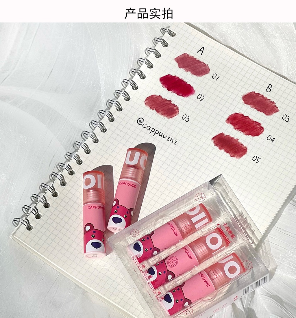 Cappuvini Cute Bear Lip Glaze Lip Tint Velvet Matte Lip Mud Lip Gloss ...