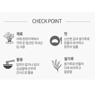 [Kim Bugak Bu-gak]Seaweed Chips White Rice Covered Seaweed 25g Youn ...