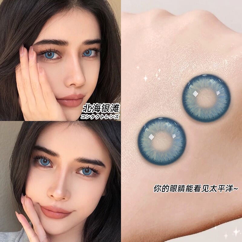 Ocean Blue Contacts Lens,Soft Color Contacts Lenses for Big Eyes ...