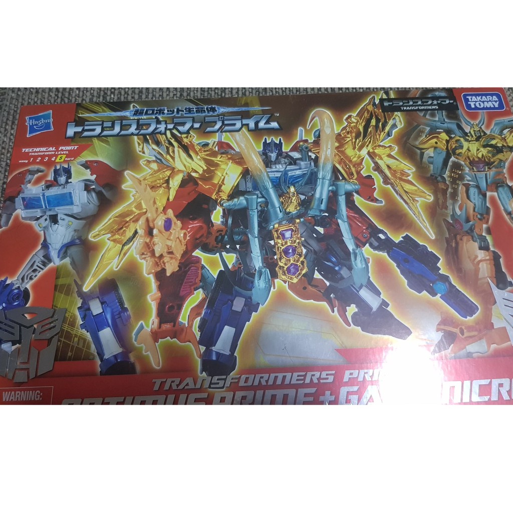 Transformers Prime Unicron Figure