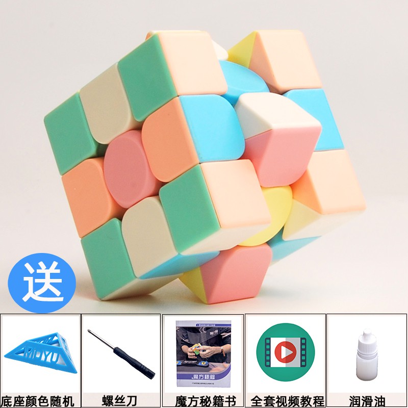 Macaron Rubik's Cube 2, 3, 34, 4, 5, Smooth Triangle Pyramid ...