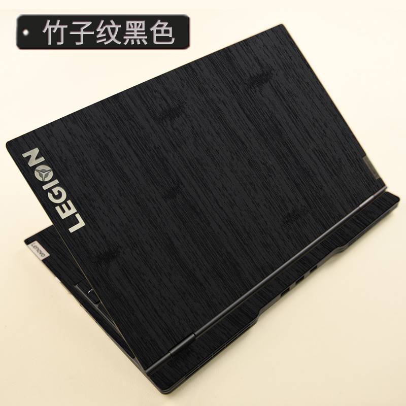 (Bamboo pattern) 1PCS Laptop PU Leather Top Skin Sticker Cover For 2020 ...