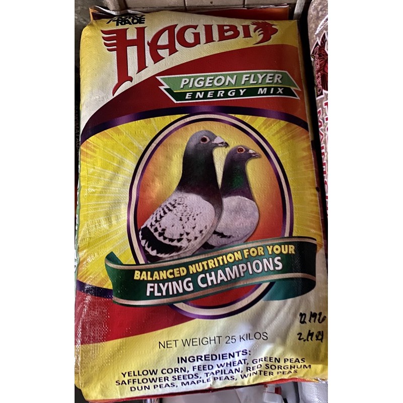 Pigeon Flyer Mix (Hagibis) | Shopee Philippines