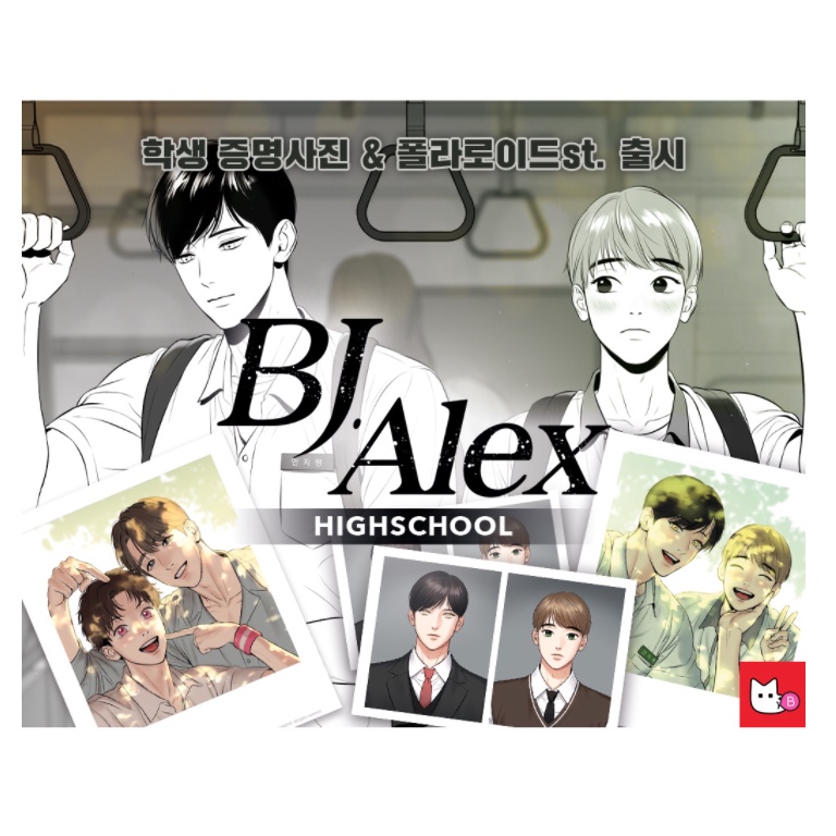 BJ Alex Merch Student ID Photo & Polaroid, BJ Alex Official Merch ...