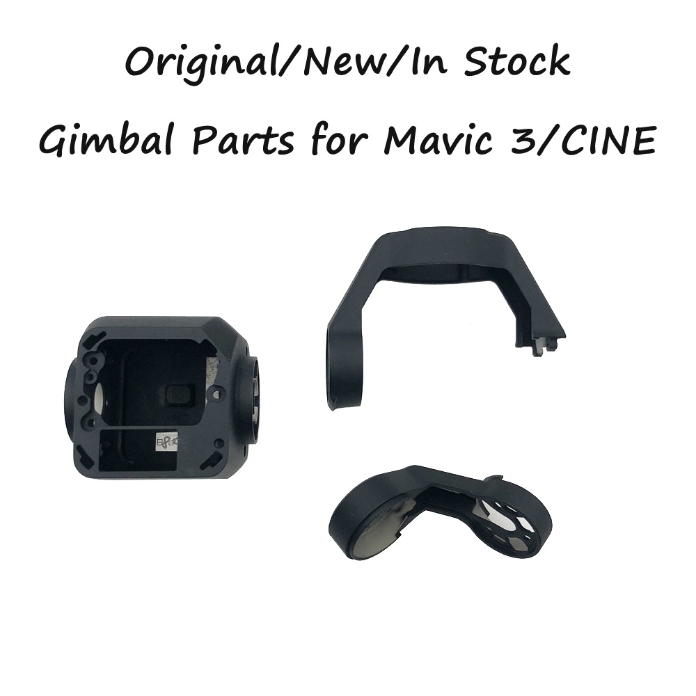Original DJI Mavic 3/CINE Gimbal parts - camera frame with rear cover ...