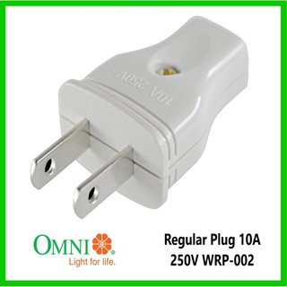 Omni Regular Plug 10A 250V WRP-002 Original | Shopee Philippines