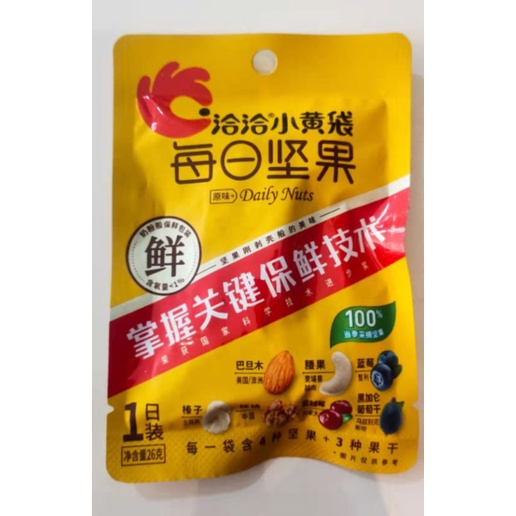 chacha daily Nuts (walnut+almond+cashew nut+hazelnut+cranberry+black ...