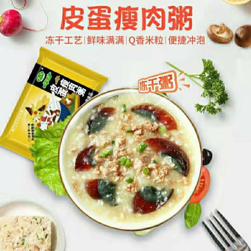 Congee with preserved egg and lean meat Mushroom, chicken, mushroom ...