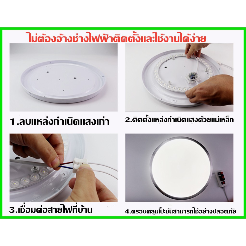 LED Panel 36w White/Warm Color For Round Ceiling Replacement ...
