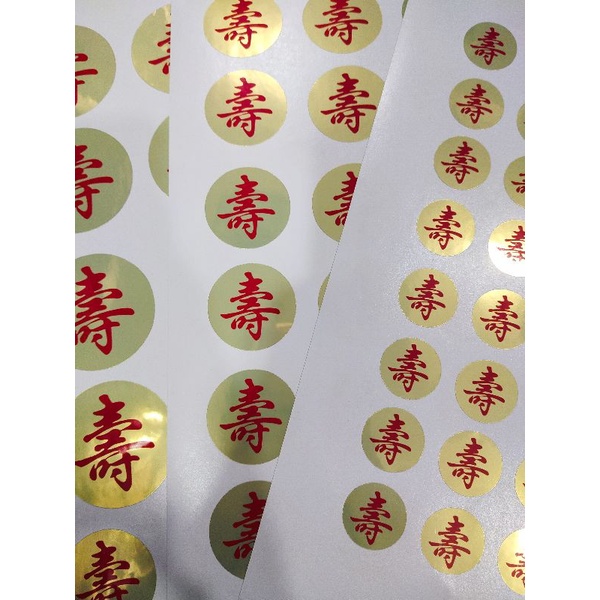 Chinese birthday sticker long life sticker longevity sticker (sold per ...