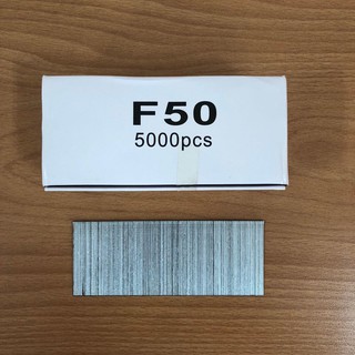 5000pcs F15 F20 F25 F30 F50 Brad Nail for Air Nailer Gun | Shopee ...