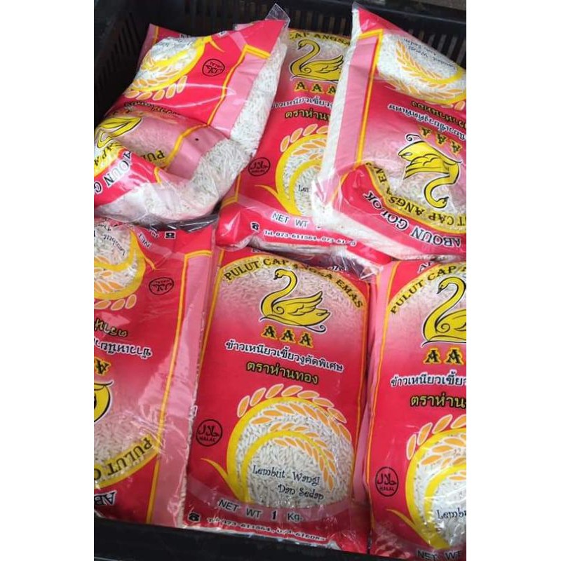 Aaa Gold Goose Pulut Rice (1kg) | Shopee Philippines