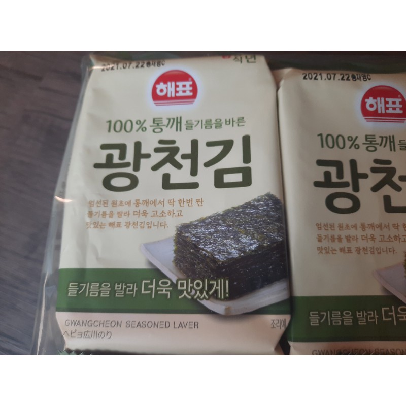 Haepyo Kwangchun Kim, Korean Roasted savory seaweed 5g x 144 packs in a ...