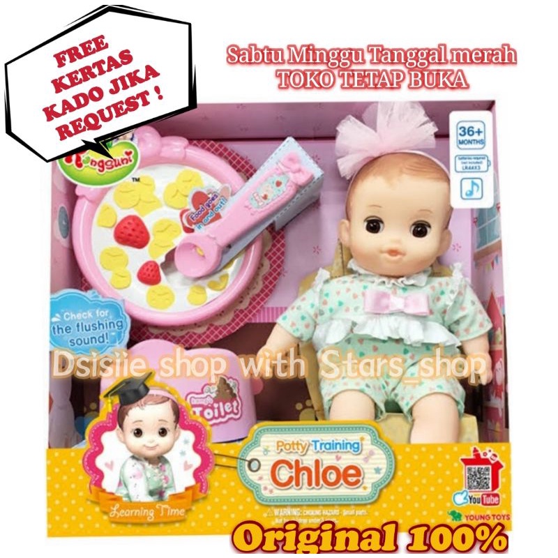 Kongsuni Potty Training Chloe With Sound Original Doll | Shopee Philippines
