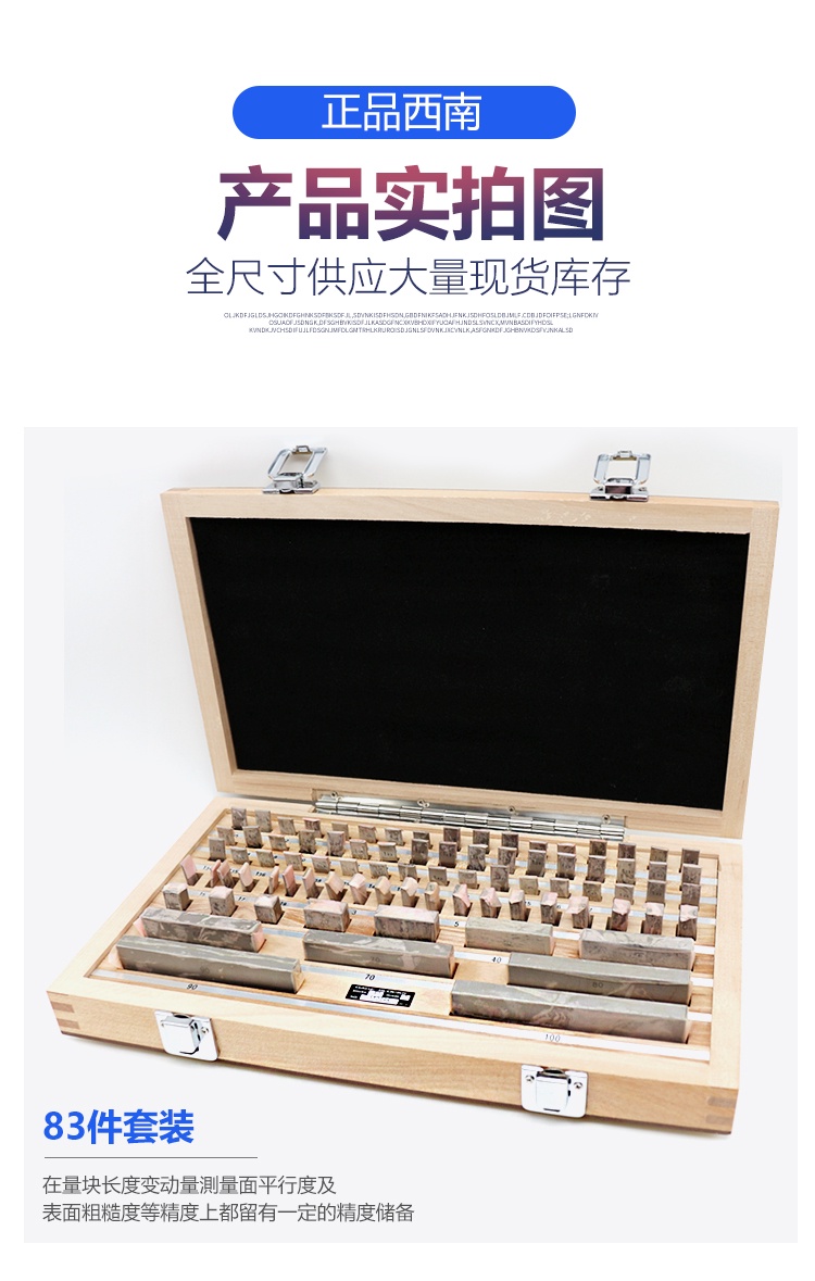 Measuring Block Standard High Precision Gauge Set Caliper Micrometer ...