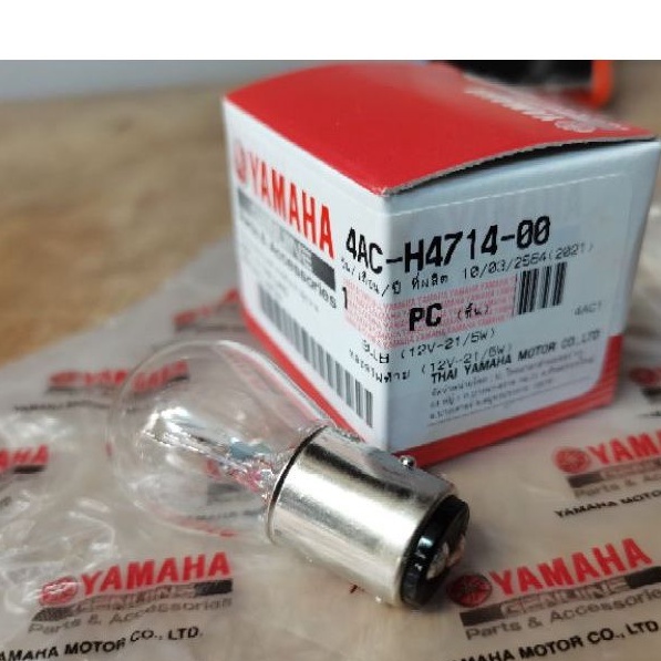 Tail light bulb Mio / Yamaha Genuine Parts (4AC-H4714-00) | Shopee ...