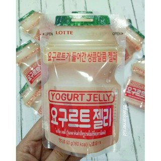Yogurt Jelly / Jelly Yakult / Candy Yakult / Candy | Shopee Philippines