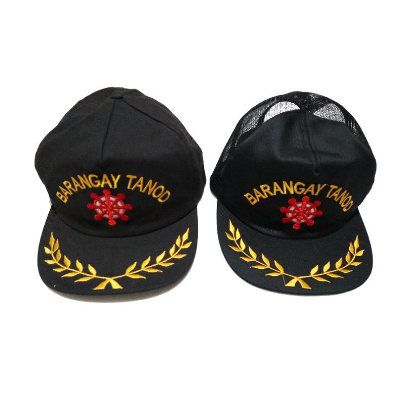 Barangay Tanod Clipart