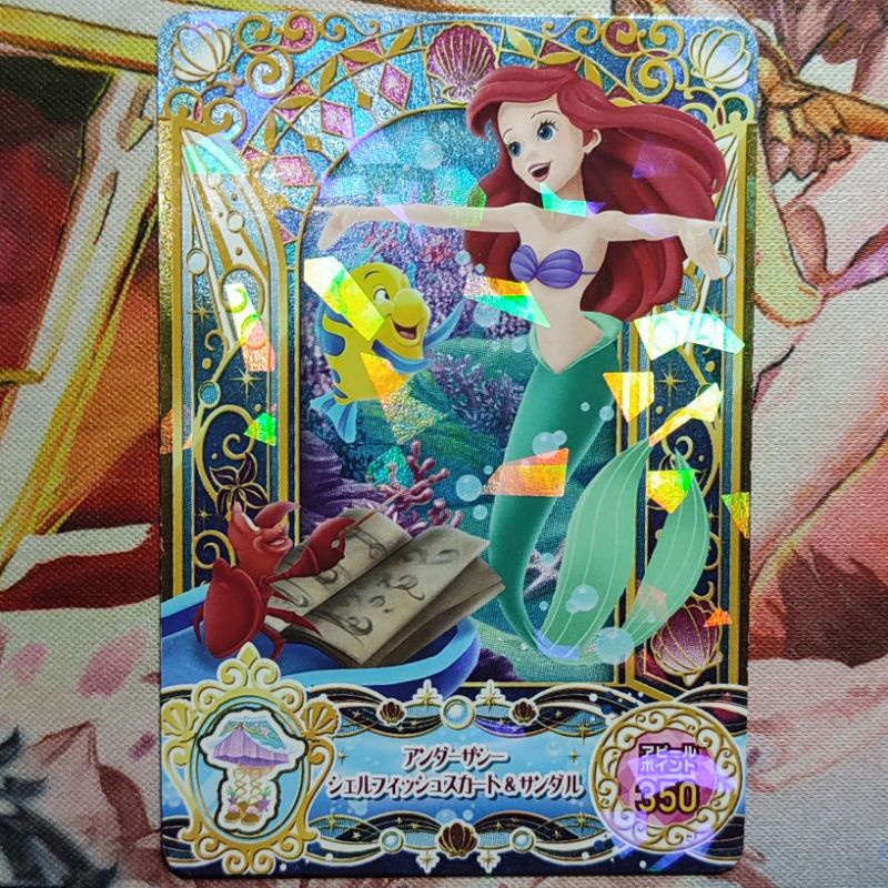 Disney Magic Castle Trading Cards | Shopee Philippines
