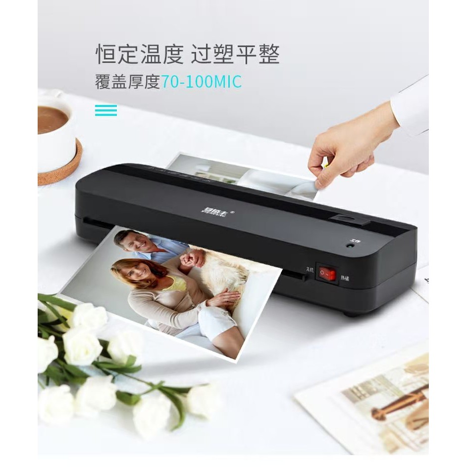 A4 photo laminating machine 35678 inch automatic laminating machine ...