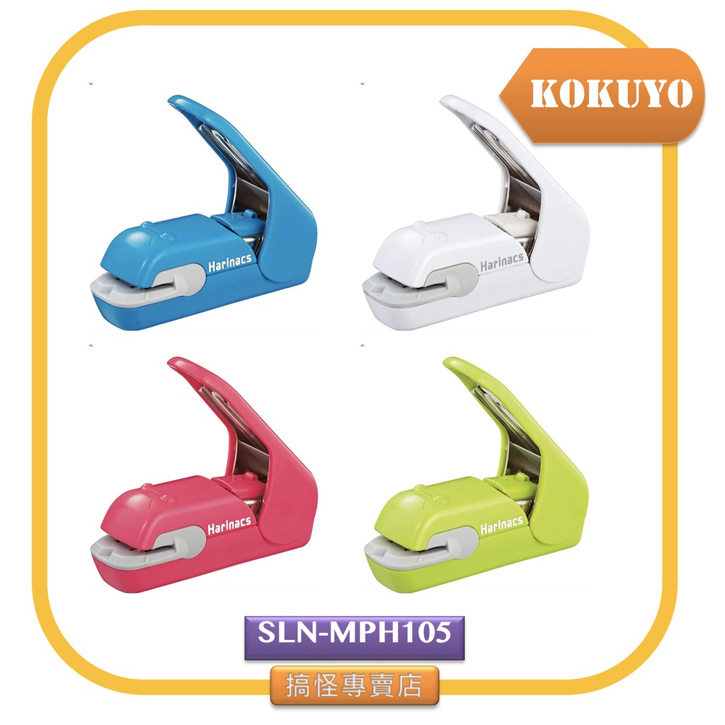 Kokuyo Harinacs SLN-MPH105 Without Needle Stapler Pink White Green Blue ...