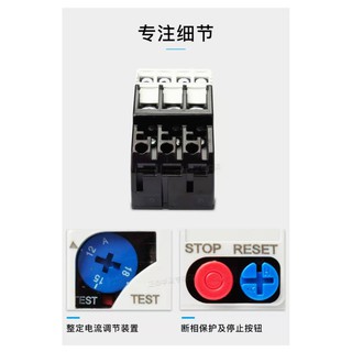 CHINT NR2-25/Z -NR2-93 Thermal Overload Relay | Shopee Philippines