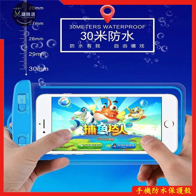 Multi-Color Choice Mobile Phone Protective Cases Waterproof Case iphone ...