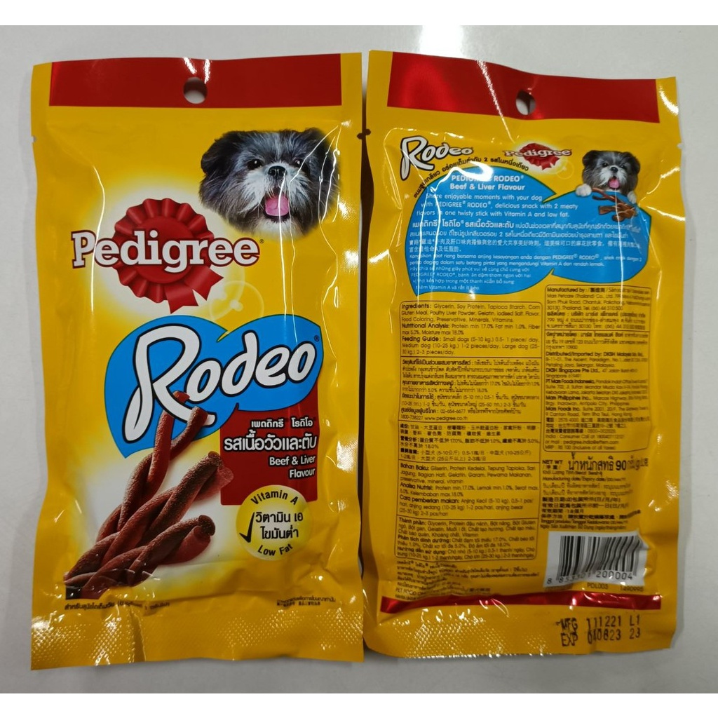 Pedigree Rodeo Dog Treats 90g | Shopee Philippines