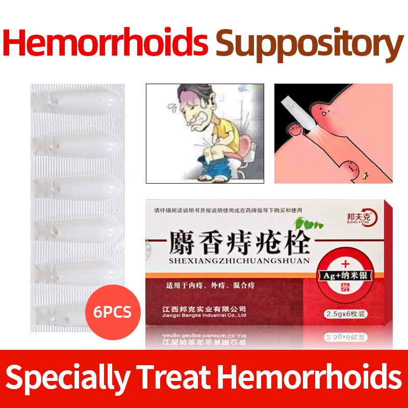 Musk Hemorrhoid Suppository Herbal Materials Powerful Hemorrhoids