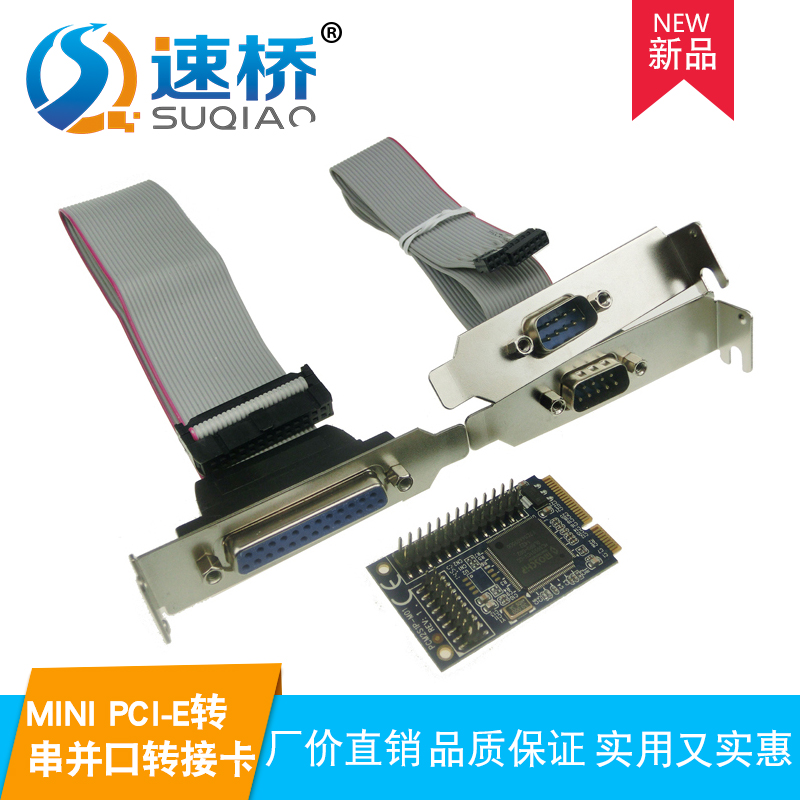 MINI PCI-e to RS232 serial and parallel port adapter card mini pcie to ... MINI PCI-e to RS232 serial and parallel port adapter card mini pcie to ...
