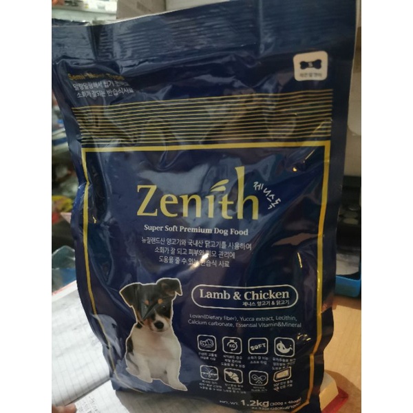 zenith super soft premium dog food 1.2kg | Shopee Philippines