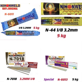 Nihon welding rod N-44 N-6011 N-6013 N-7018 3.2MM 5kg | Shopee Philippines