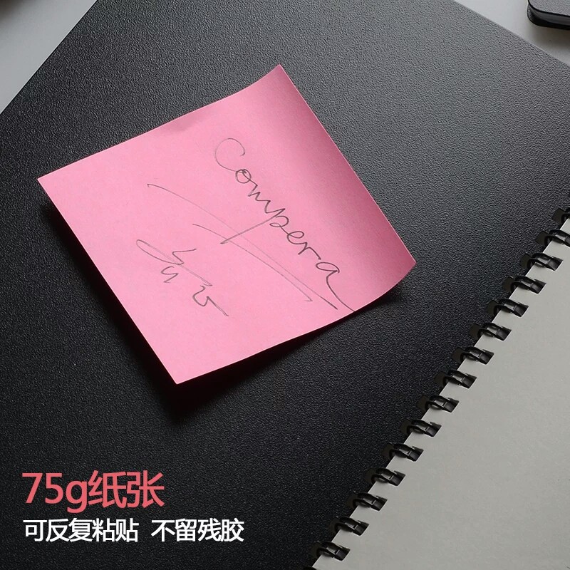 ♣Imported post-it notes, color note paper, horizontal line post-it ...