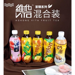 [Hong Kong] Vita VLT Lemon Chrysanthemum Peach Ice Iced Tea 500mL | Shopee Philippines