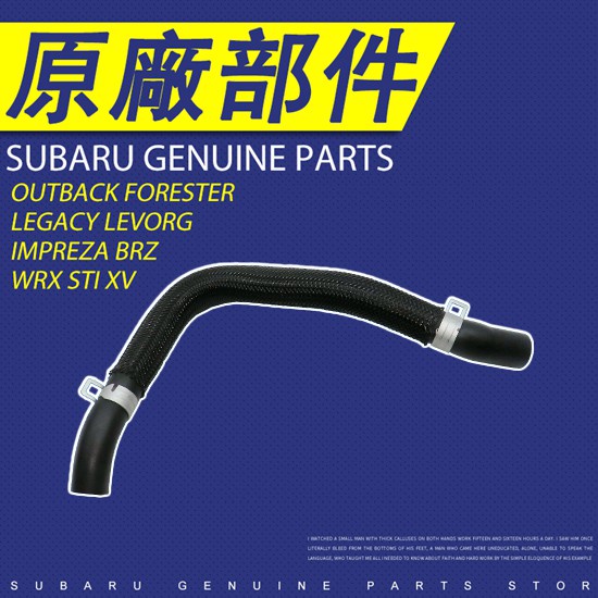 11815AB980 SUBARU Forester Impreza WRX LegacyB4 Pcv Hose Assembly ...